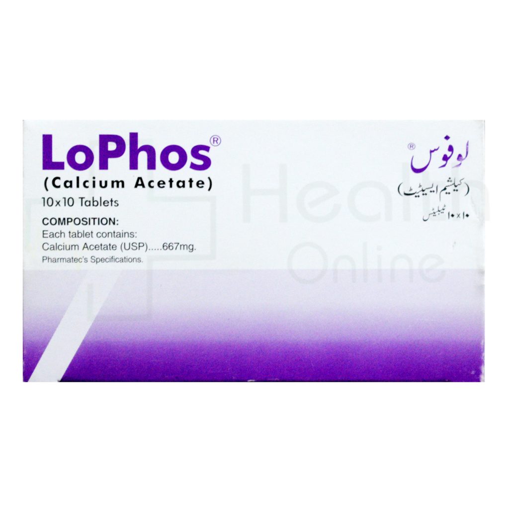 Lophos Tab 667mg 10x10s price in Pakistan
